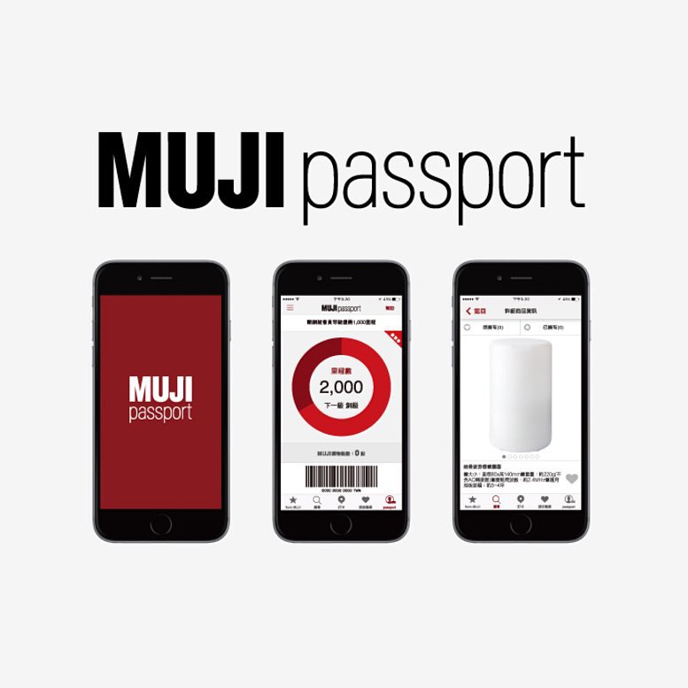 @MUJI無印良品: 台湾版MUJI passportがリリースされました。 MUJI passport Taiwan has been launched! #muji #無印良品 ...
