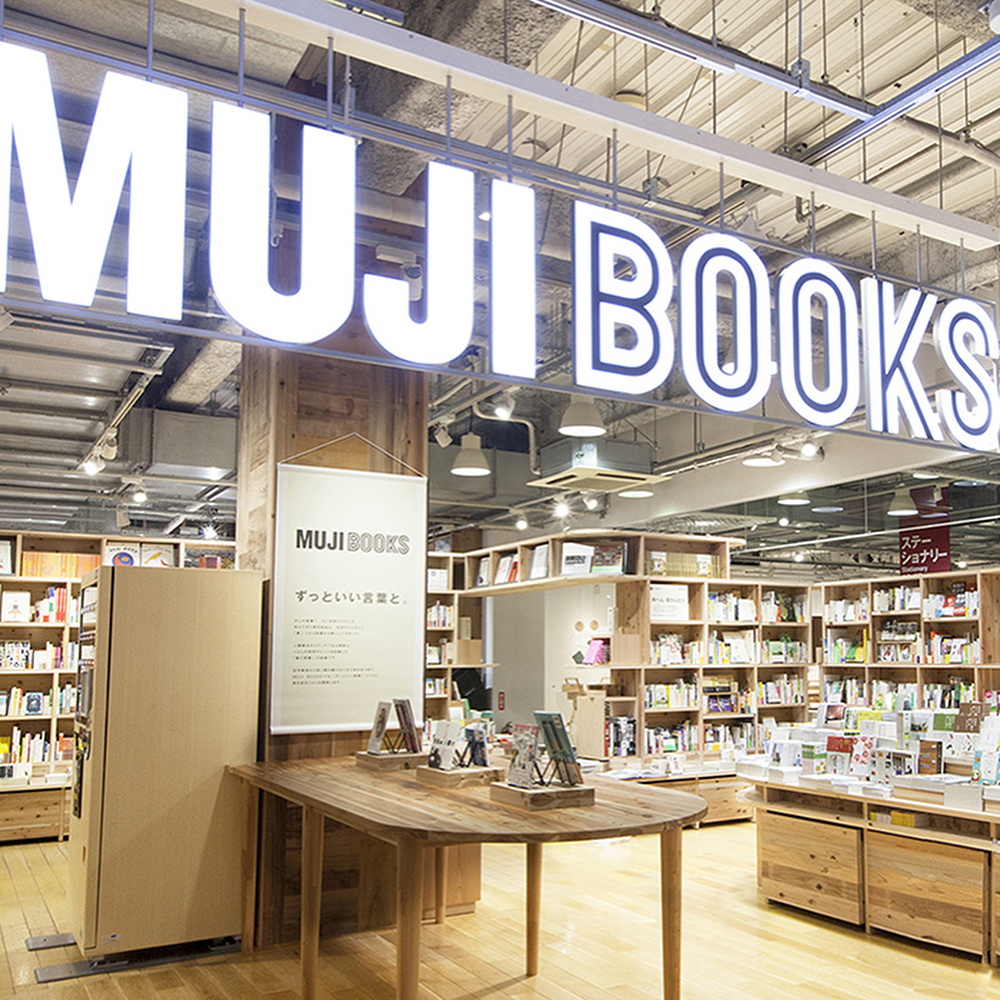 @MUJI無印良品: MUJI BOOKS ずっといい言葉と。｜Always live with the golden quote 少しの言葉 ...