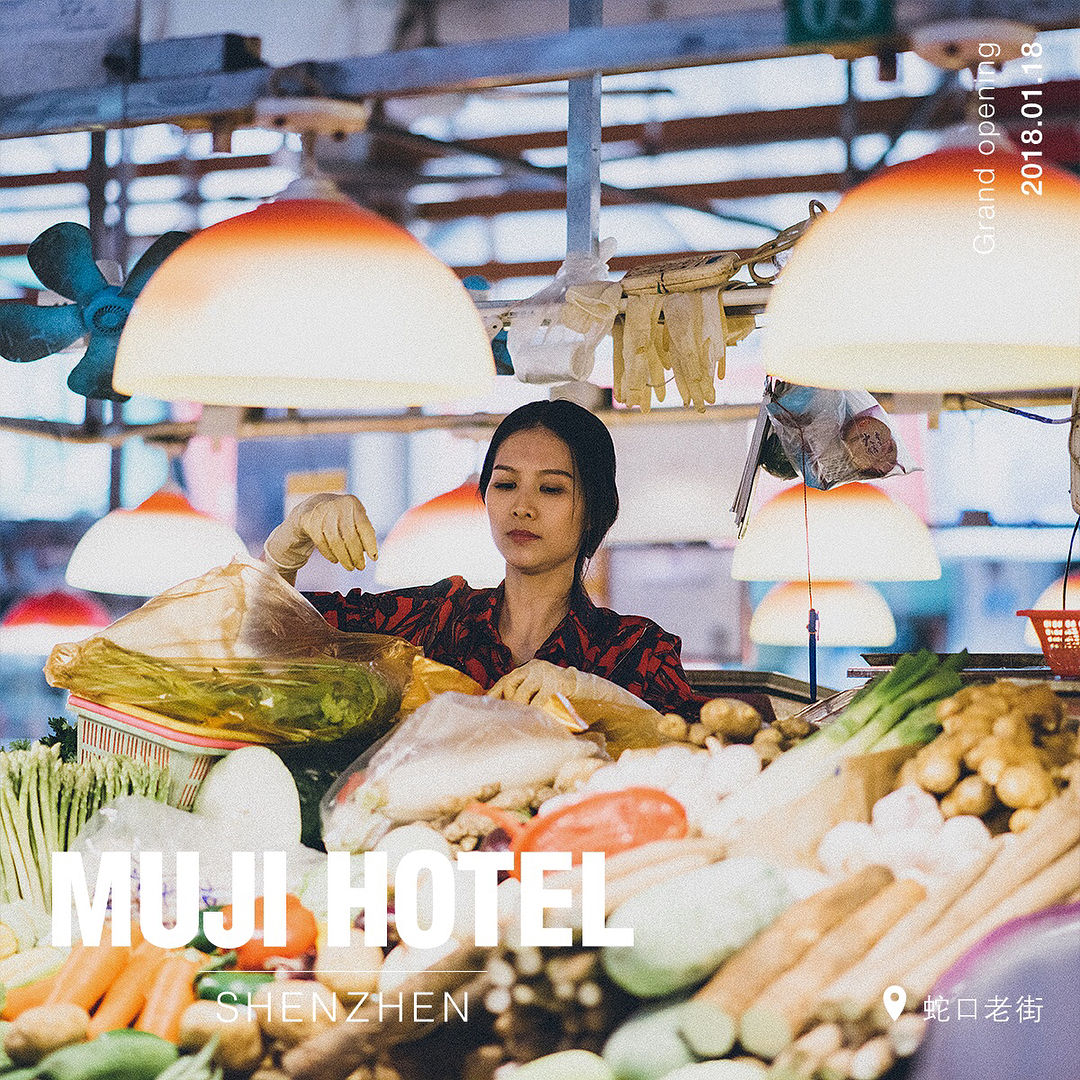 @MUJI無印良品: MUJI HOTEL SHENZHEN GRAND OPENING 2018.01.18 - Discover ...