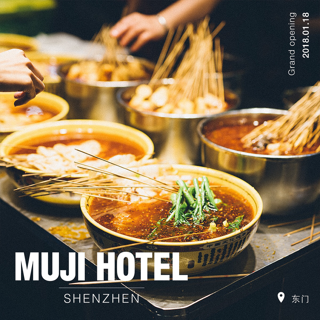 @MUJI無印良品: MUJI HOTEL SHENZHEN GRAND OPENING 2018.01.18 - Discover ...