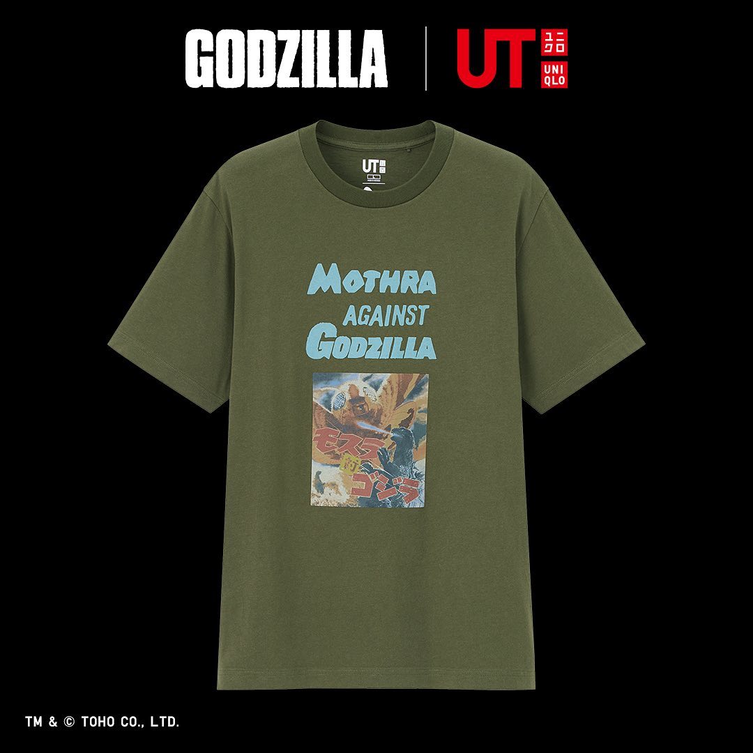 UNIQLO ユニクロ: GODZILLA’S WORLD @uniqlo.ut #WEARYOURWORLD @GodzillaVsKong ...