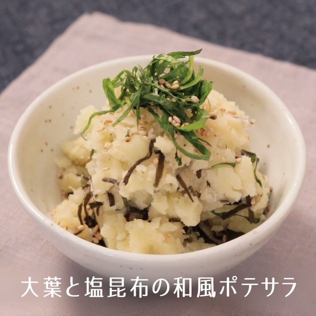 Kurashiru: ささっと作れる！「塩昆布」レシピ5選 . ———————————————————— アプリ(無料/登録なし)の ...