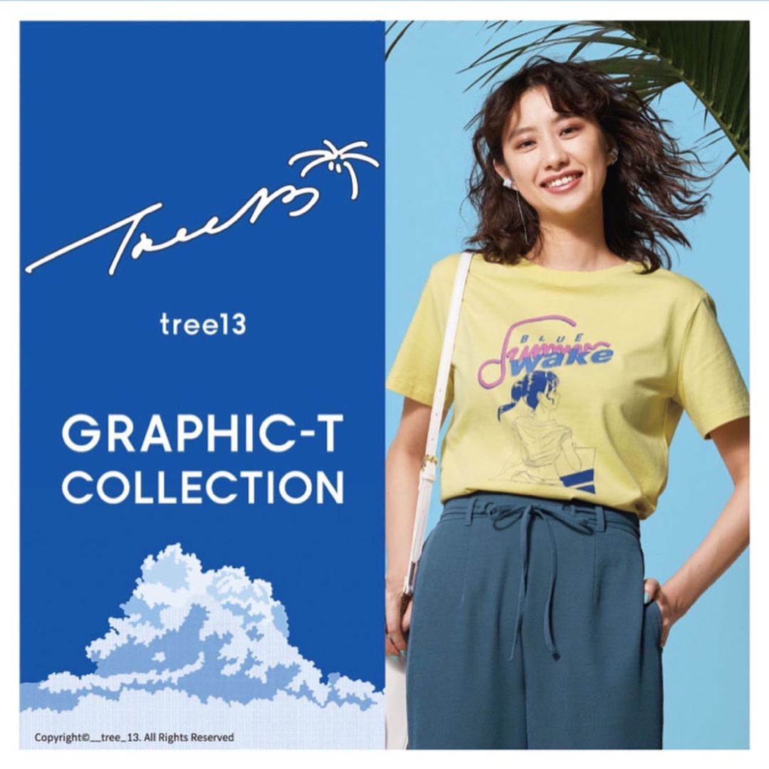 GU(ジーユー): . 「tree13（ナム13）」コレクション 本日6/25(金)販売開始！ 日本のサブカルチャーやストリートカルチャーに 影響を受け活躍するイラストレーター、 - Ciao ...