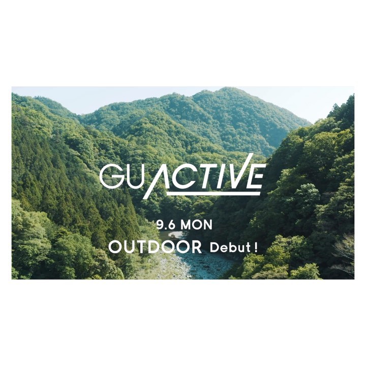 GU(ジーユー): . GUACTIVEからアウトドアにぴったりなウェアが登場 日常に、本格的なアウトドアに。 シーンも、コーディネートも、あなたの自由。 高い機能性とファッショ - Ciao ...