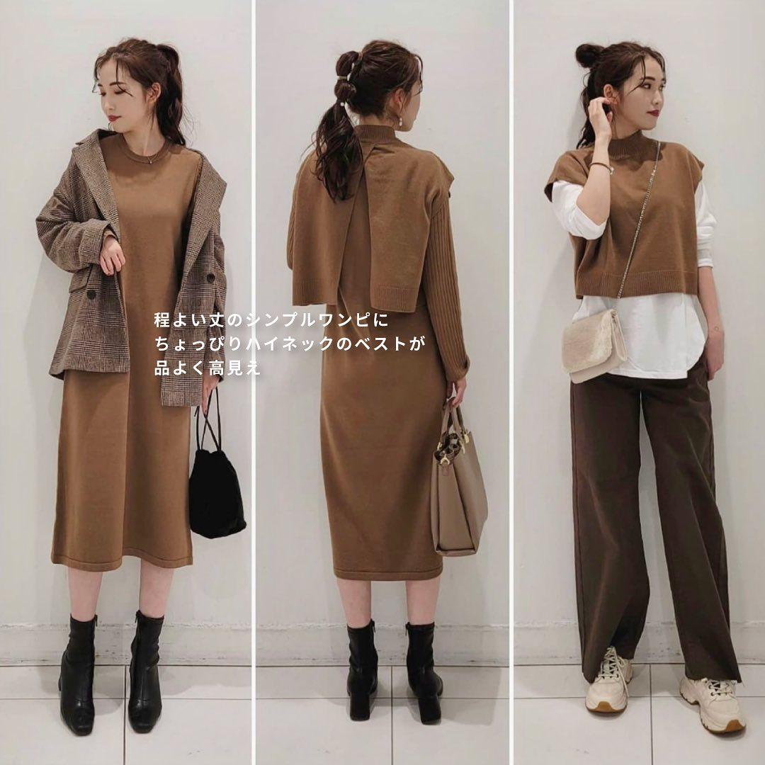 GU For All: 3WAYレイヤードニットワンピースをPick up！ クルーネックのワンピースは 袖がリブになっていて程よい長さの丈感も魅力 ベストはちょっぴりハイネックで ...