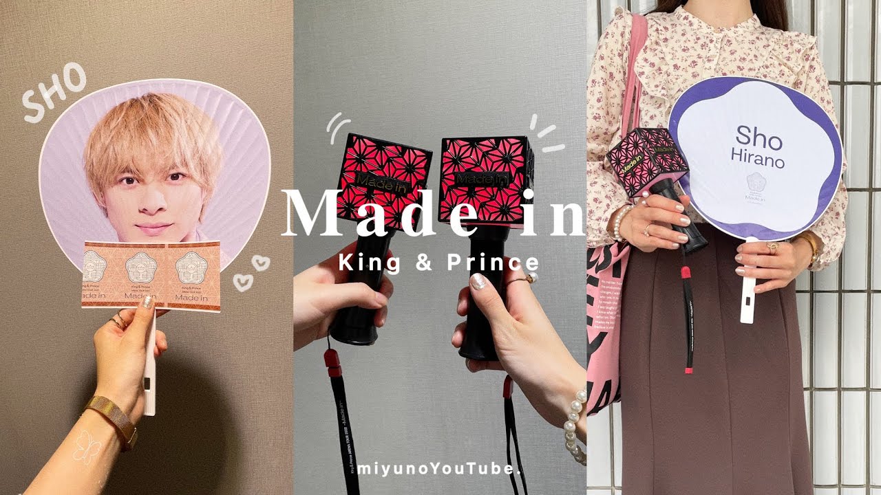 Vlog 31. King & Princeツアー初参戦Vlog￤Made in🏮🖤￤ジャニオタの1日￤@ 横浜アリーナ🍚🥟 - Ciao Nihon
