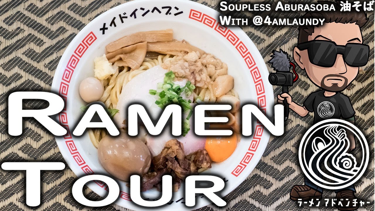 Tokyo Ramen Tour to Made in Heaven (メイドインヘブン) with @4amLaundry - Ciao Nihon