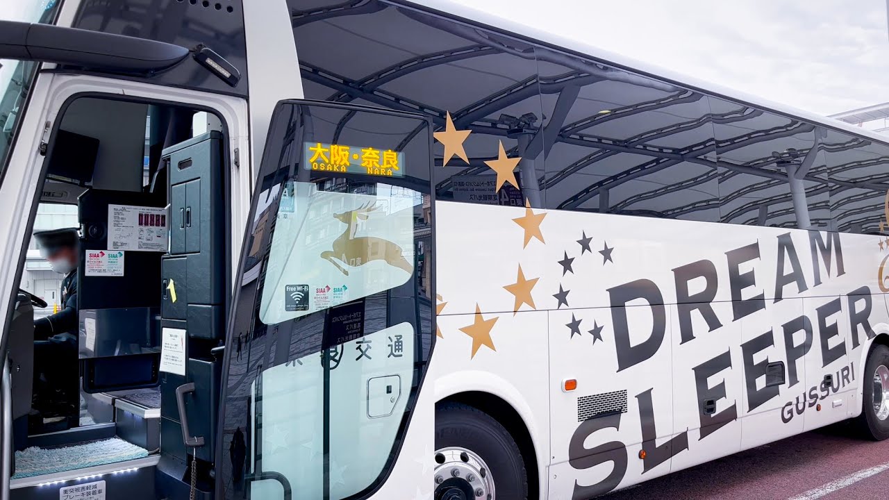 $150🔥Most Expensive First-Class Bus in Japan | Dream Sleeper | Tokyo to ...