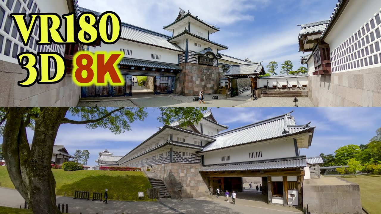 [8K 3D VR180 ] 新緑の季節の 「金沢城公園」Kanazawa Castle Park in the season of fresh greenery - Ciao Nihon
