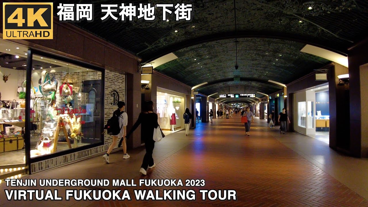 福岡天神地下街を歩く4k virtual Fukuoka walking tour Tenjin Underground Mall ...