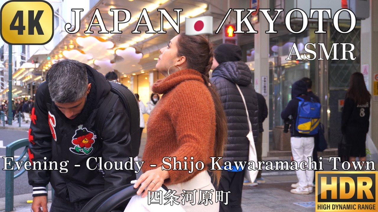【4K HDR】Unlocking Kyoto’s Charms: ASMR Tour of Shijo Kawaramach.🇯🇵🛍️京都の魅力の解除:四条河原町ASMRツアー #Japan ...