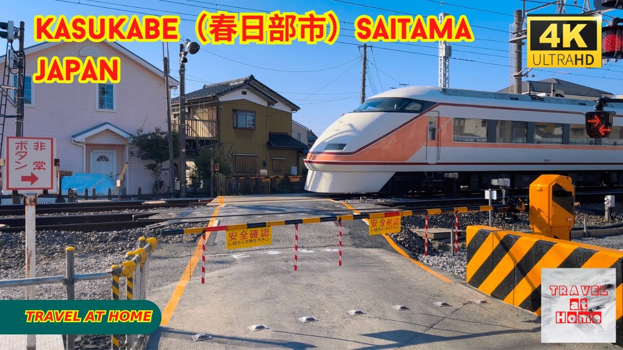 4k hdr japan travel | Walk in Kasukabe（春日部市）Saitama japan | Relaxing ...