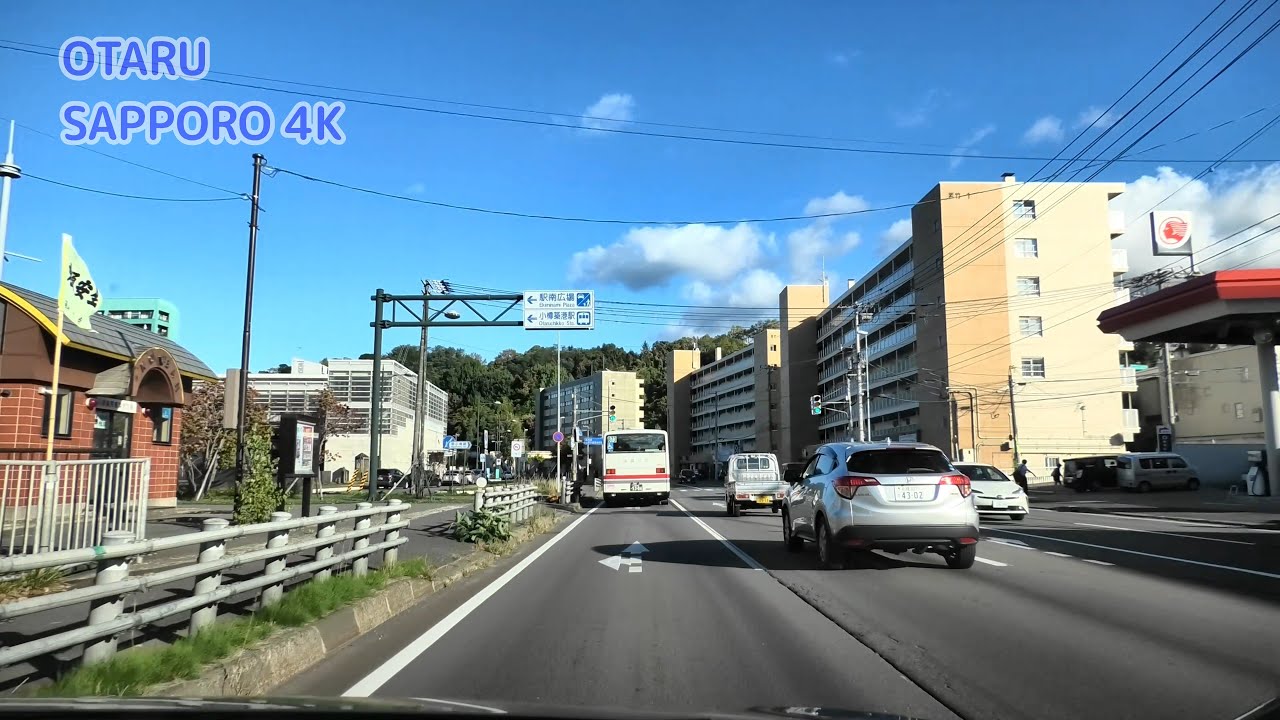 小樽市（小樽IC）～札幌市（中央区円山） ：国道5号 → 二十四軒手稲通 [4K 車載動画 2021 ドライブ] Japan Drive Hokkaido from Otaru to ...