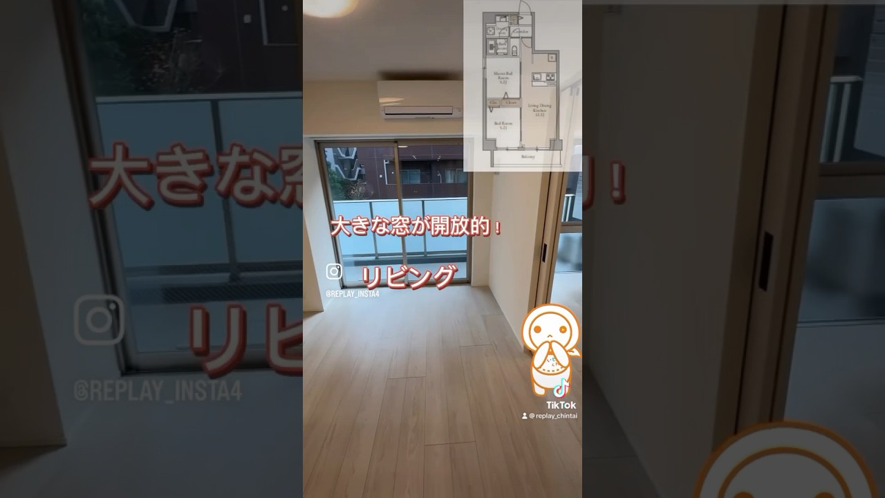 日暮里駅のペット飼育可能な2LDK物件 - Ciao Nihon