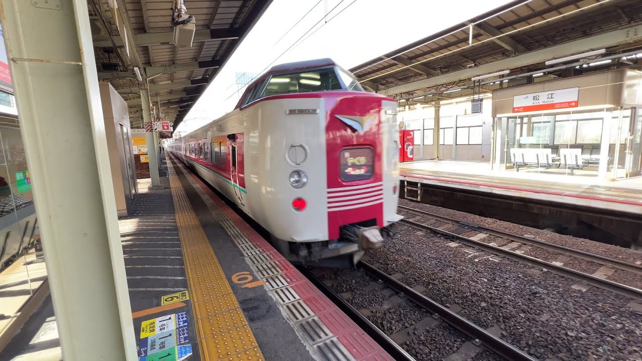 Matsue, Japan - Super Yakumo Limited Express Departs Matsue Station ...