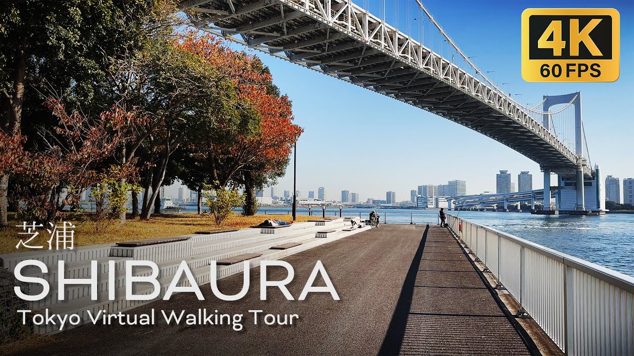 Walking around Shibaura, Tokyo, 4k Japan - Ciao Nihon