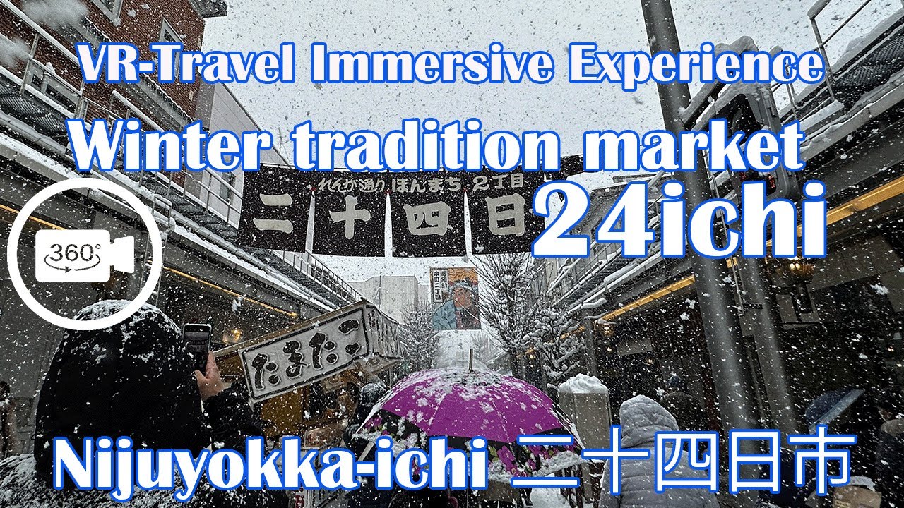 Nijuyokka-ichi Winter Market Wonderland in Hida Takayama Walking Tour 2024/1/24 二十四日市 飛騨高山 ...