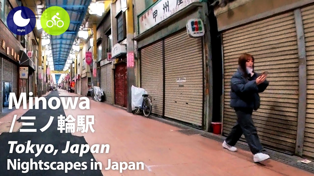 ⁴ᴷ Tokyo: Minowa Station (東京都: 三ノ輪駅) - Japan Walking Tour (January ...