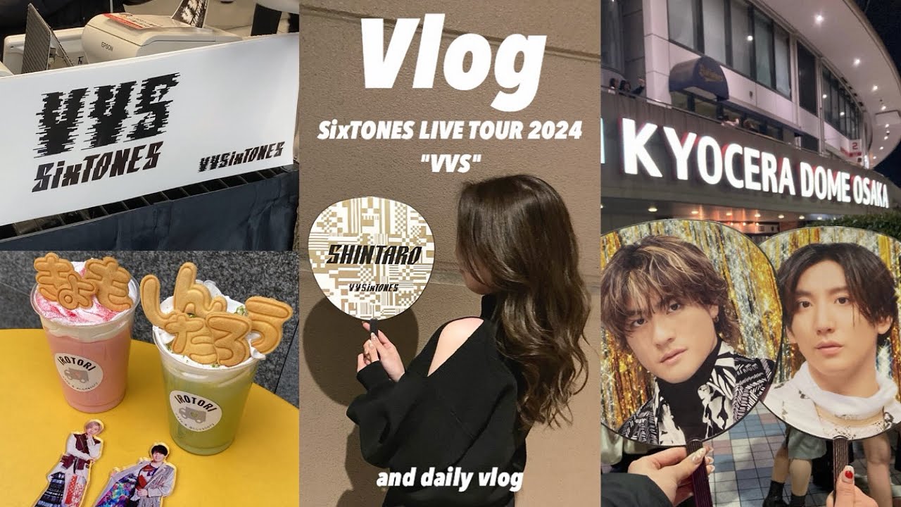 [Vlog]SixTONES LIVE TOUR 2024 VVS🎧｜大阪初日｜日常vlog🥤 - Ciao Nihon