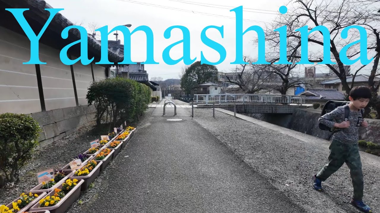 京都市の四宮地域と竹鼻地域を散策 Walking Tour in Shinomiya & Takehana District, Kyoto ...