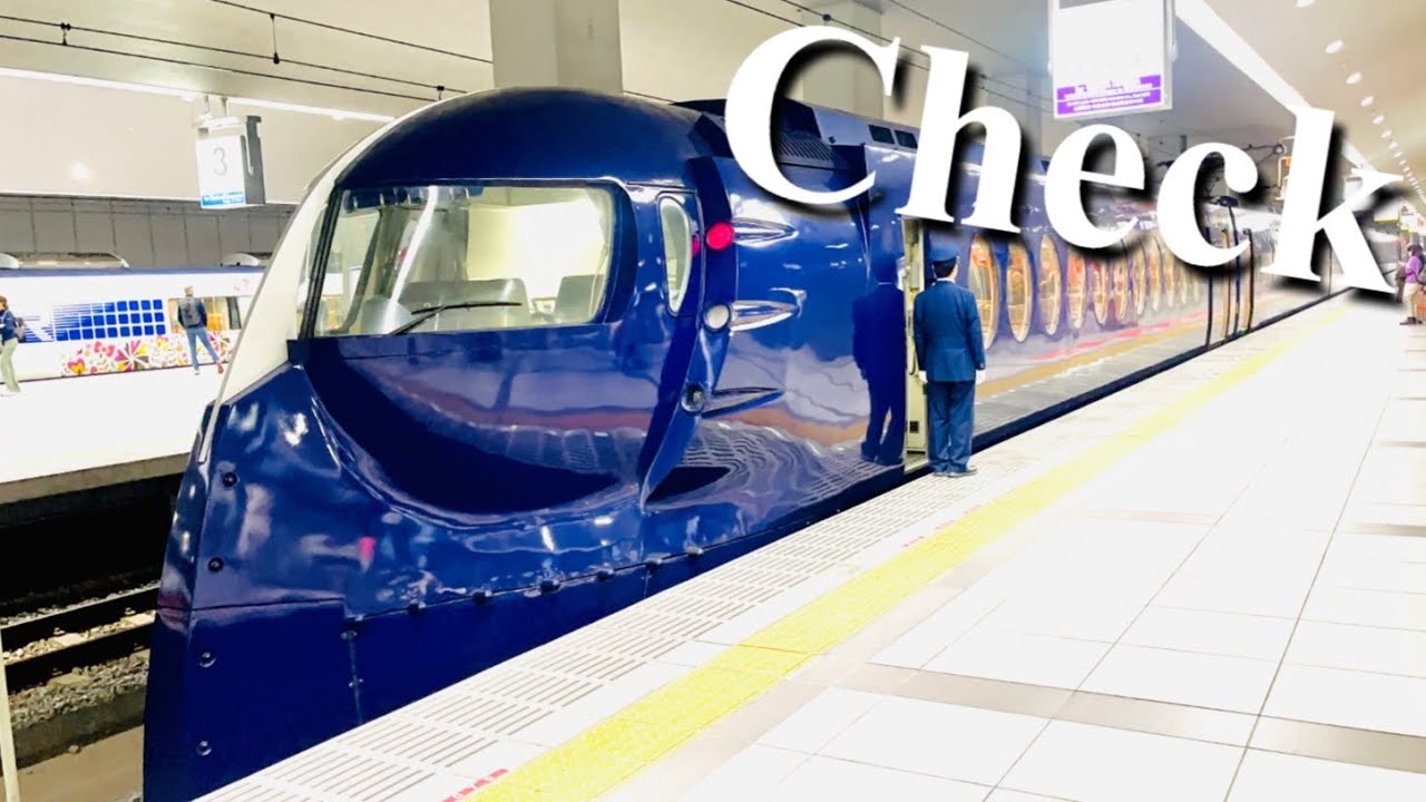 Ride Nankai Electric Railway's limited express Rapito from Kansai ...