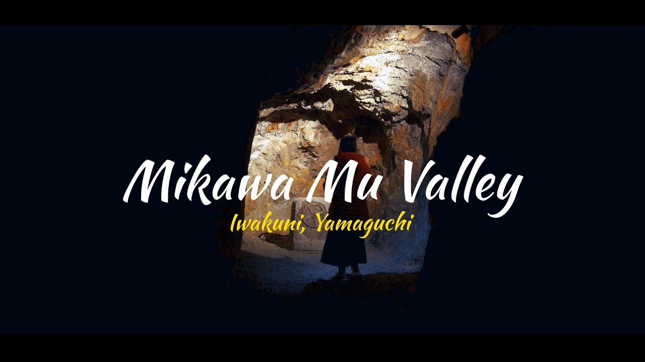 [Music Stroll] Mikawa Mu Valley l 地底王国 美川ムーバレー #travel #beautifulview # ...