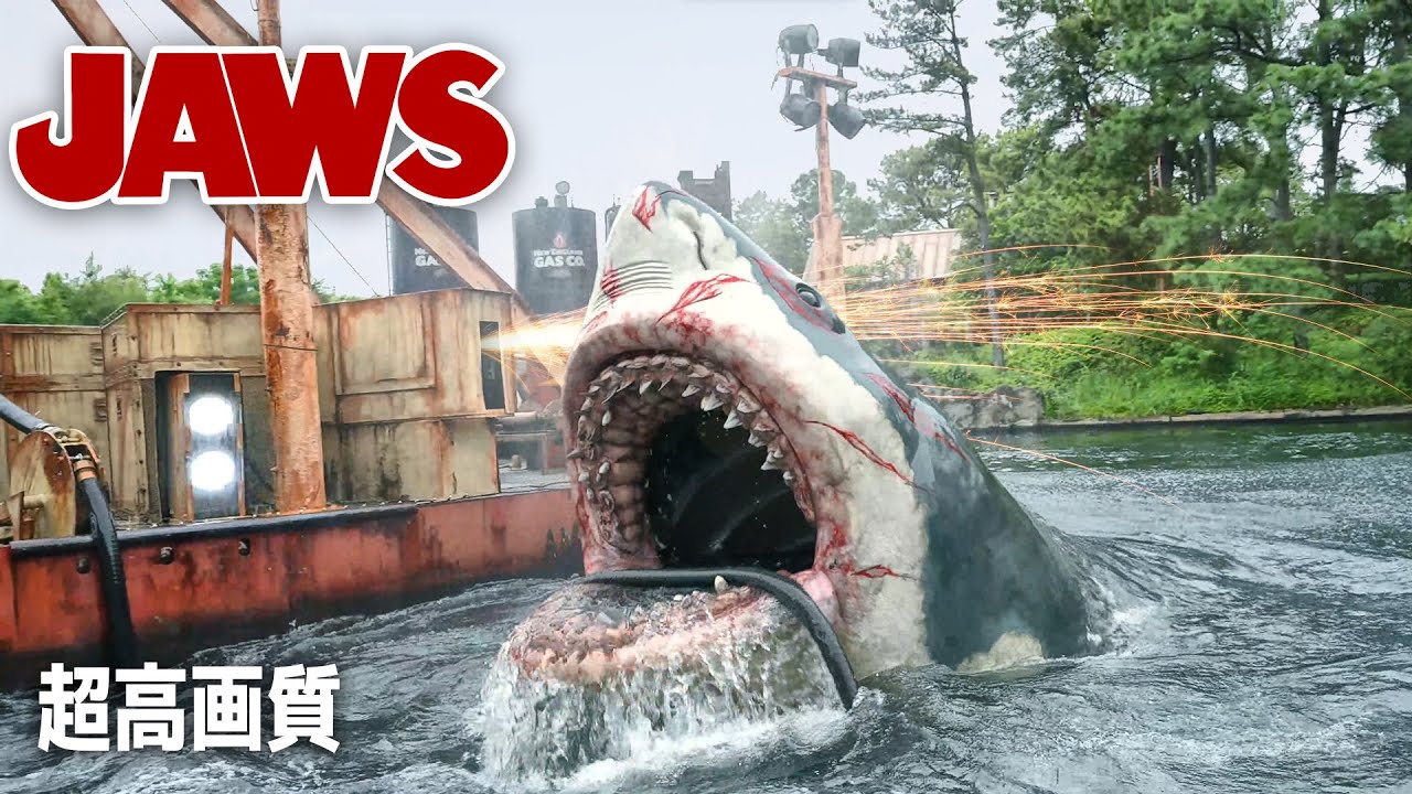 【超高画質】USJ ジョーズ / JAWS Ride at Universal Studios Japan - Ciao Nihon