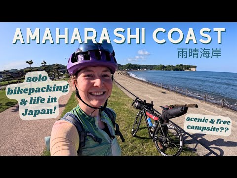 Bikepacking trip on Japan’s Amaharashi Coast! 🚲🇯🇵 Toyama Prefecture ...