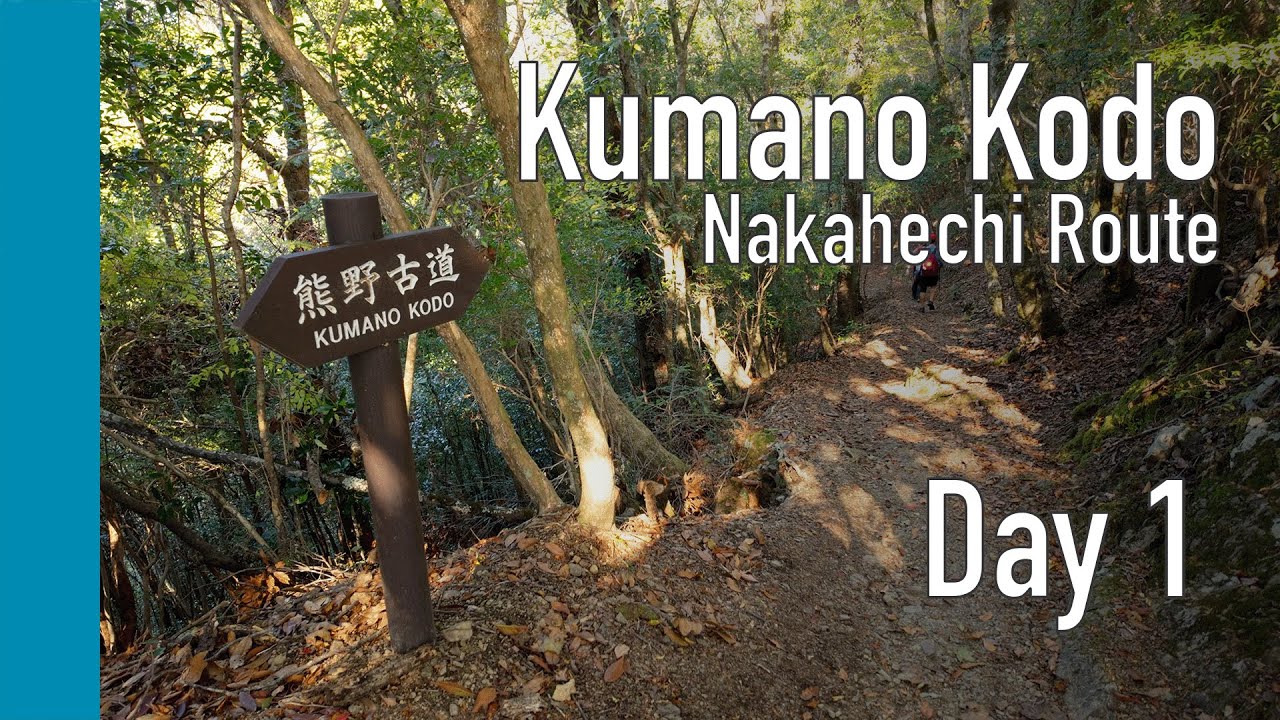 Kumano Kodo | Day 1 | Nakahechi Route - Ciao Nihon