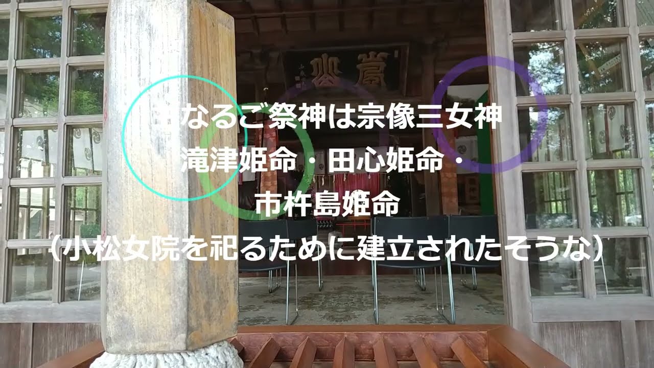 玖珠ICから三日月の滝・慈恩の滝・桜滝 宿泊山荘天水 - Ciao Nihon