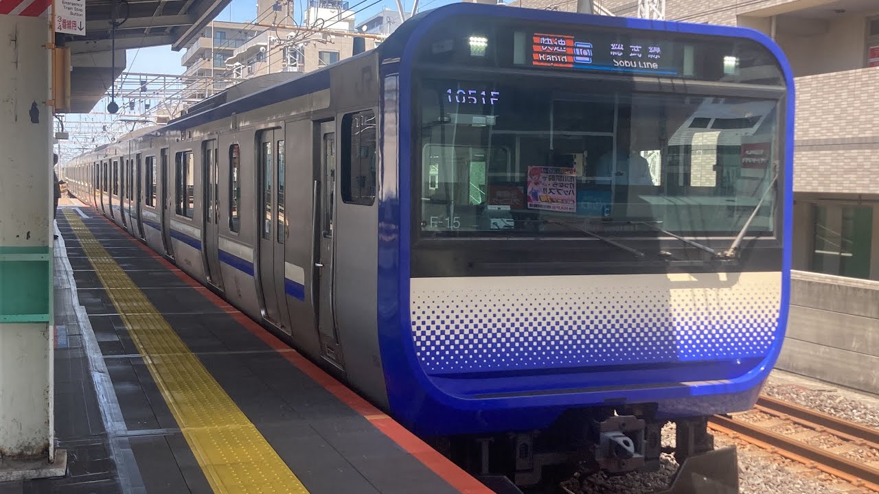 総武線(快速) 車窓 市川・船橋・津田沼→千葉/ E235系 市川1046発 - Ciao Nihon