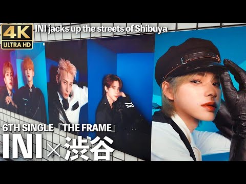 [4K]🇯🇵 INI 6TH SINGLE "THE FRAME" 渋谷 広告 ポスター ジャック / INI "THE FRAME" ads ...