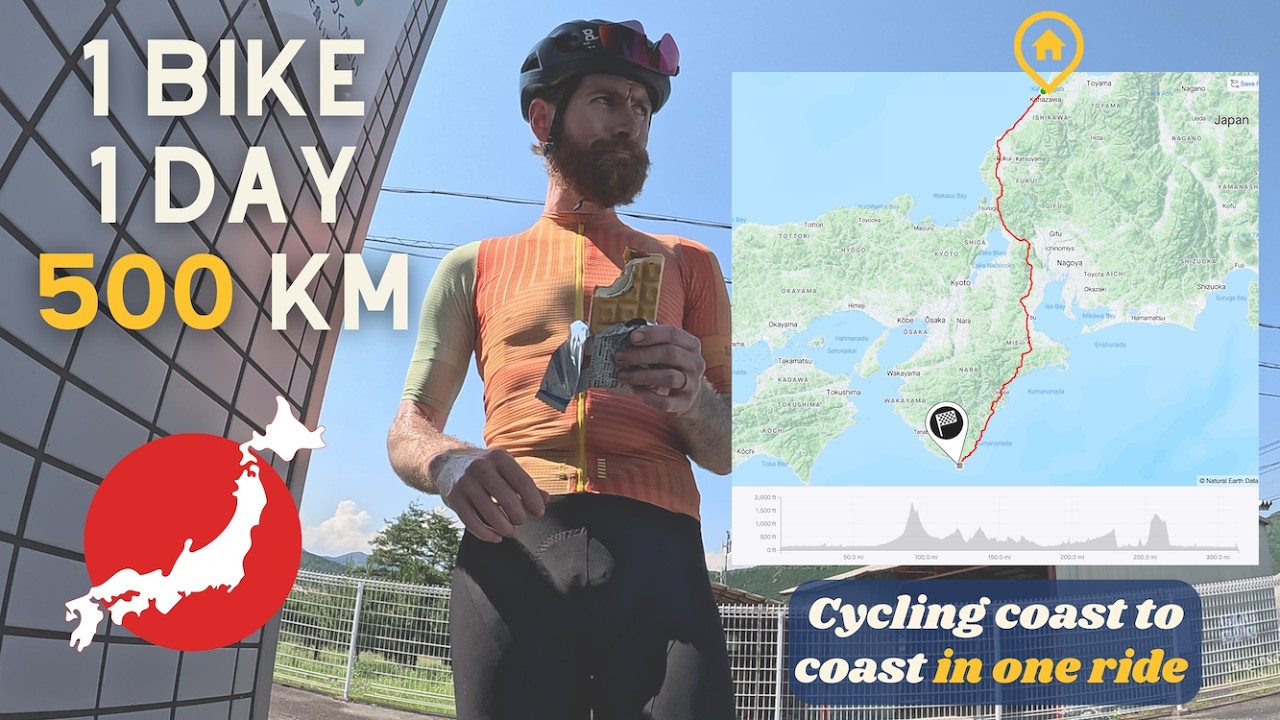 Cycling Across Japan in One Day 🚲🇯🇵 500km/300 mile Bike Route to ...