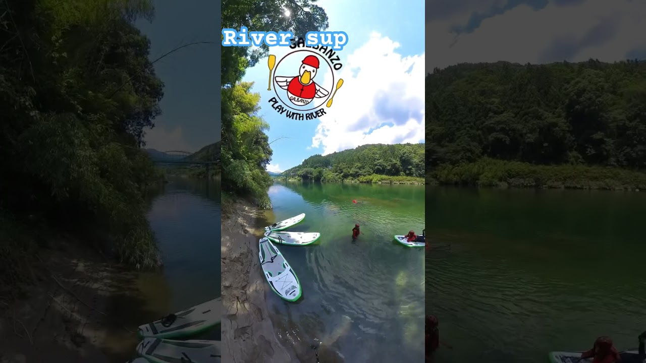 四国・#吉野川】 大豊IC約10分でこの景色！近況報告「ミニ！ツーリングリバーSUP」Short03（＃高知県 ）#Short #Shorts #大豊町 #リバーSUP #リバーサップ ...