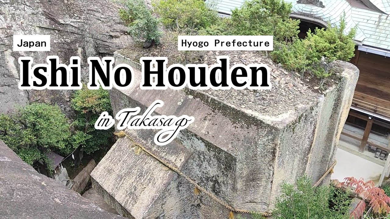 Through Japan. Ishi No Houden: Japan's Mysterious | Мистический Камень ...