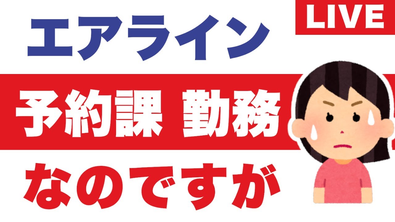 フライト遅延で搭乗客が殺到、ブチ切れ地上係員「黙りなさい」 米国カリフォルニア。デルタ航空が一人負け 〜世界規模PC障害〜 - Ciao Nihon