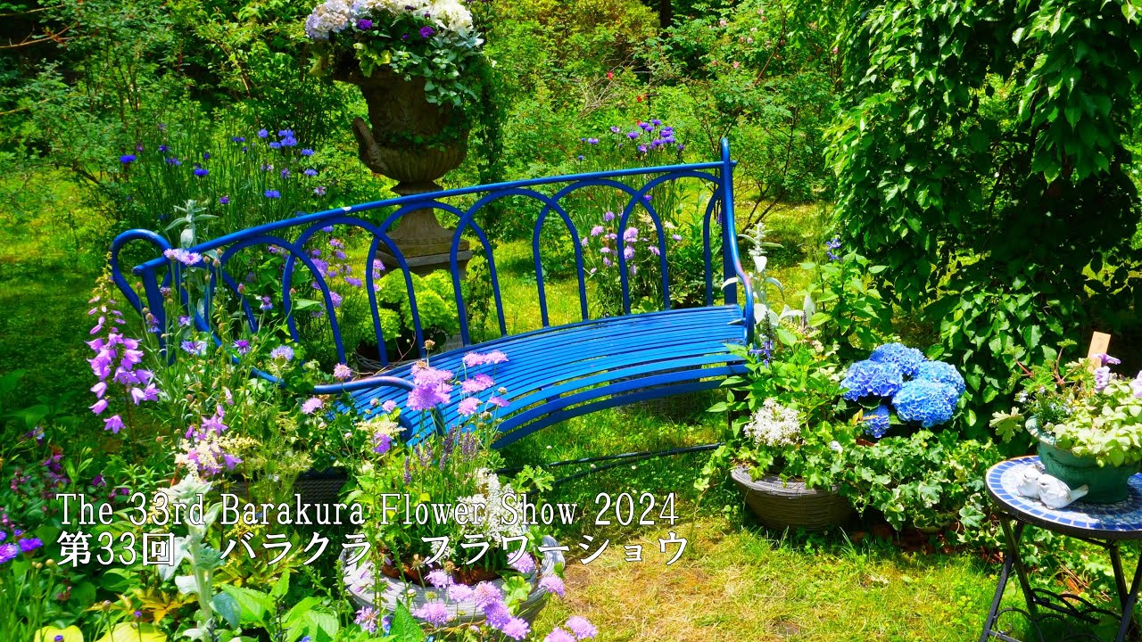 The 33rd Barakura Flower Show 2024 in Tateshina Kogen Barakura English ...