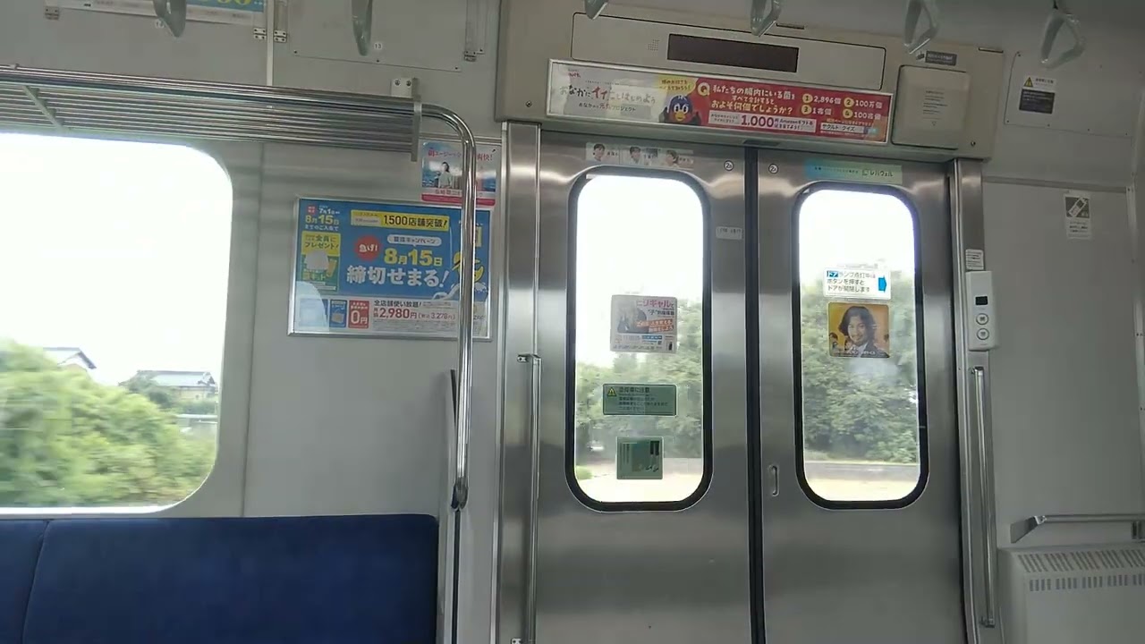 高崎線｜北鴻巣駅→吹上駅（JR東日本E231系電車。クハE231-8014）車内と車窓、走行音、案内アナウンス。青春18きっぷの旅。R6/8 ...
