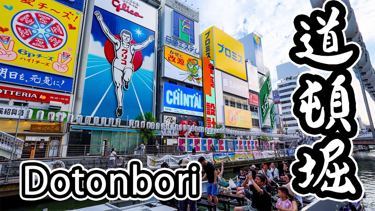[4k]Osaka Walk / Dotonbori is the most famous river in Osaka - Ciao Nihon