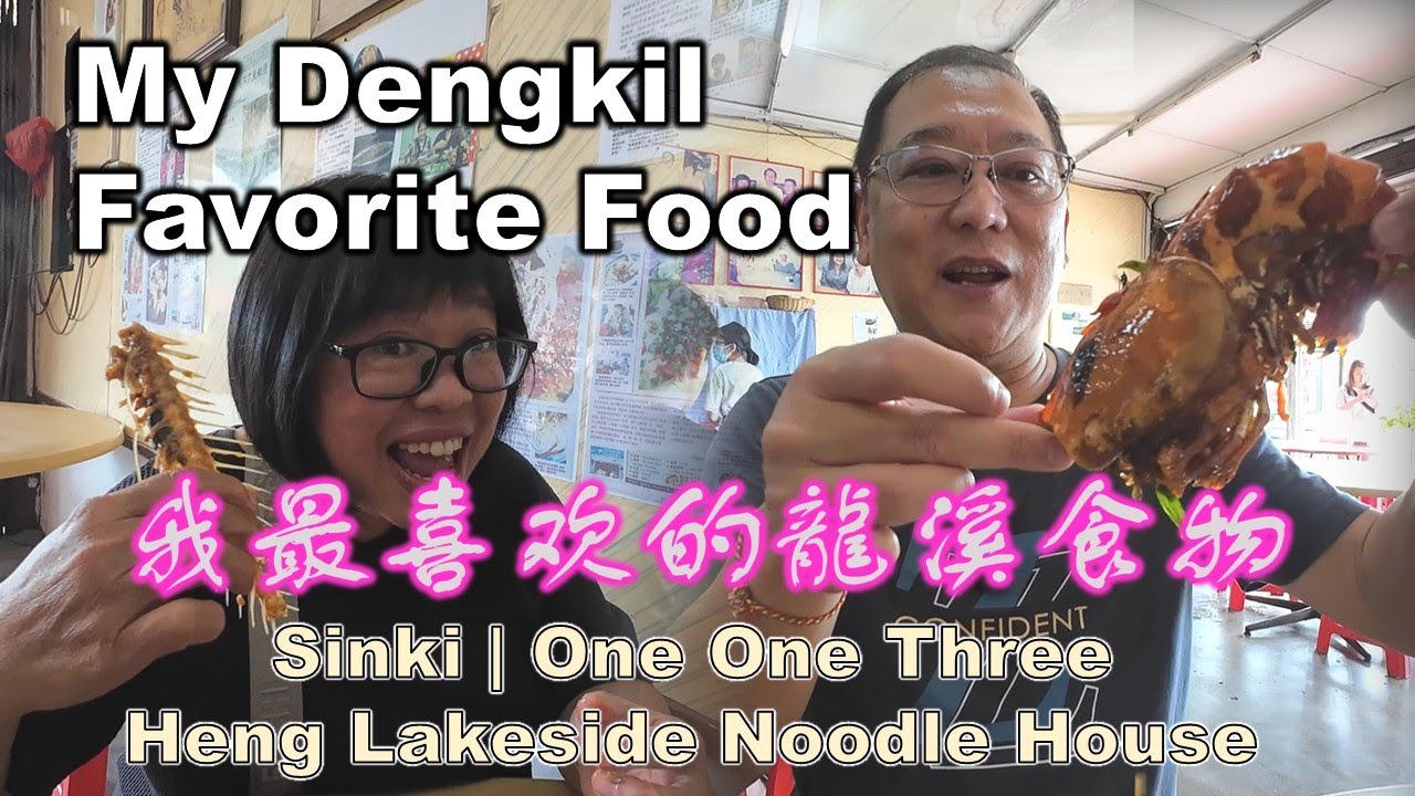 Uncle Lee's favorite Dengkil food | 我在蒲种最喜欢的食物 | RESTORAN SINKI | ONE ...