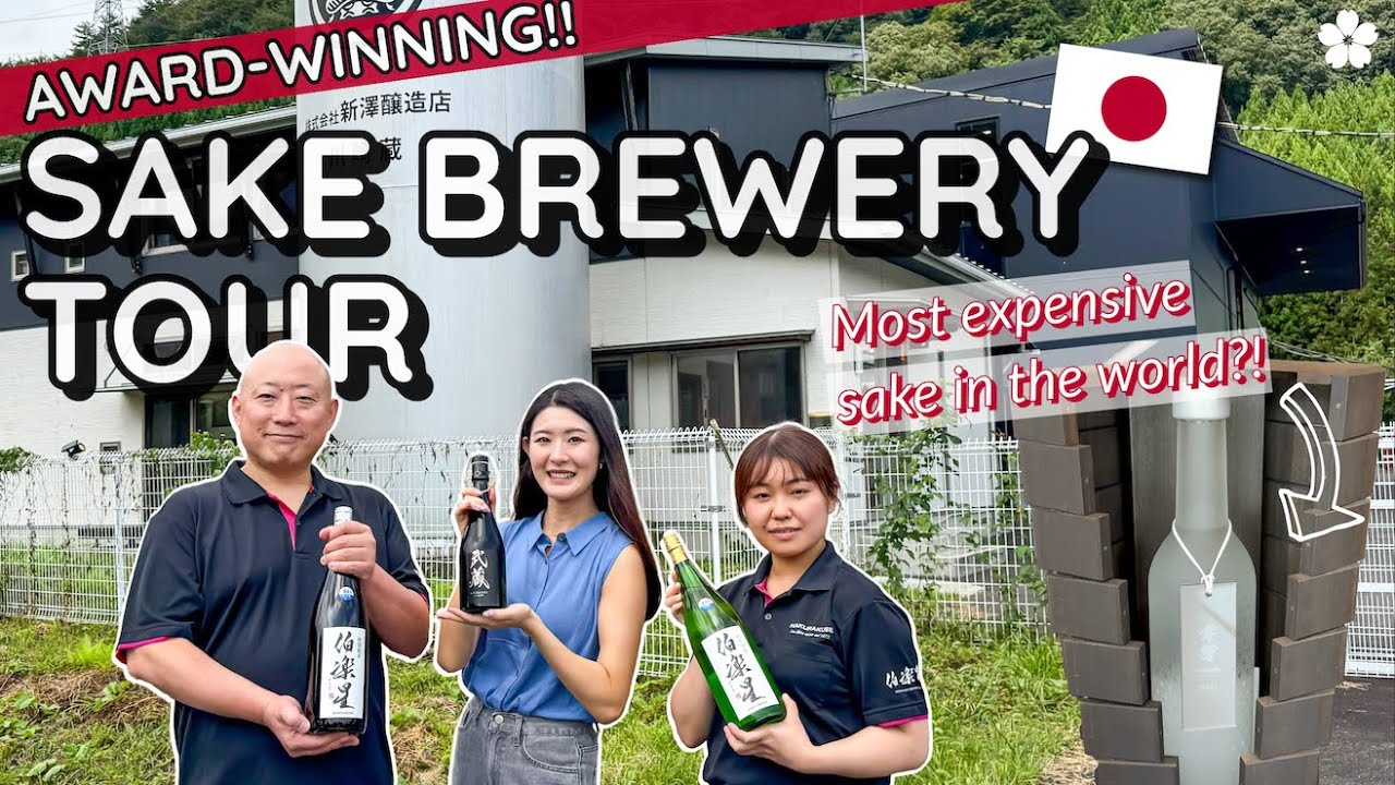 How SAKE is Made 🍶 Niizawa Brewery in Miyagi Prefecture - Producer of ...