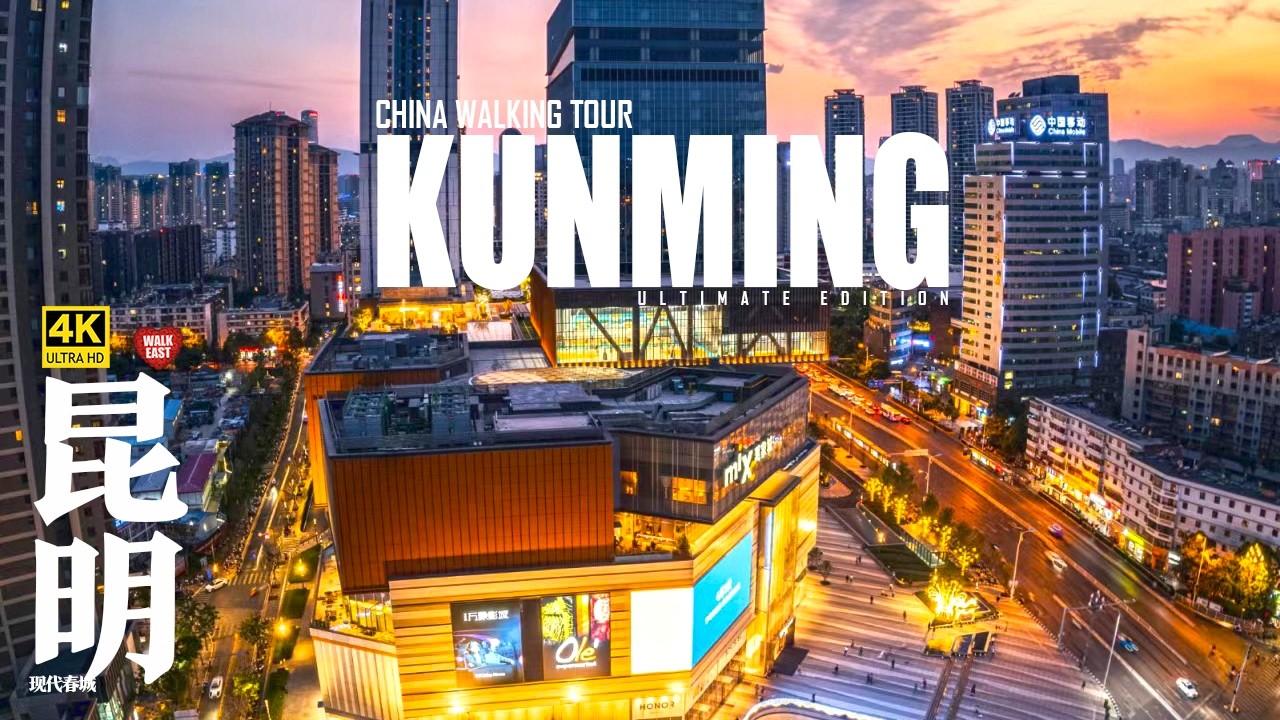 City of Kunming Walking tour | Why Kunming is China's MOST Underrated ...