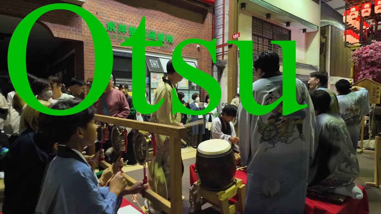 2024大津祭宵宮を散策2 Walking Tour in Yoimiya of Otsu Maturi 2024 Vol.2, Otsu, Shiga, Japan - Ciao Nihon