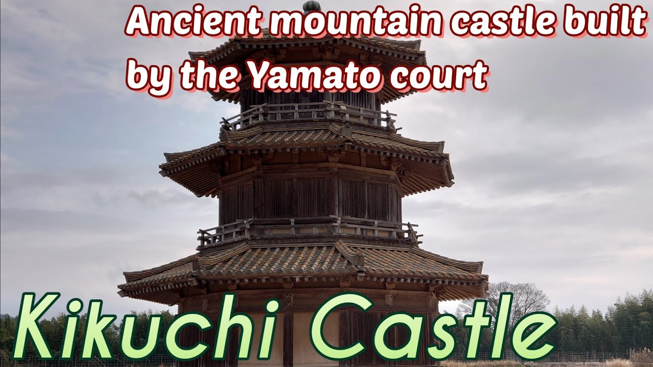 92)Kikuchi Castle(Japanese ancient mountain castle)The castle was built ...