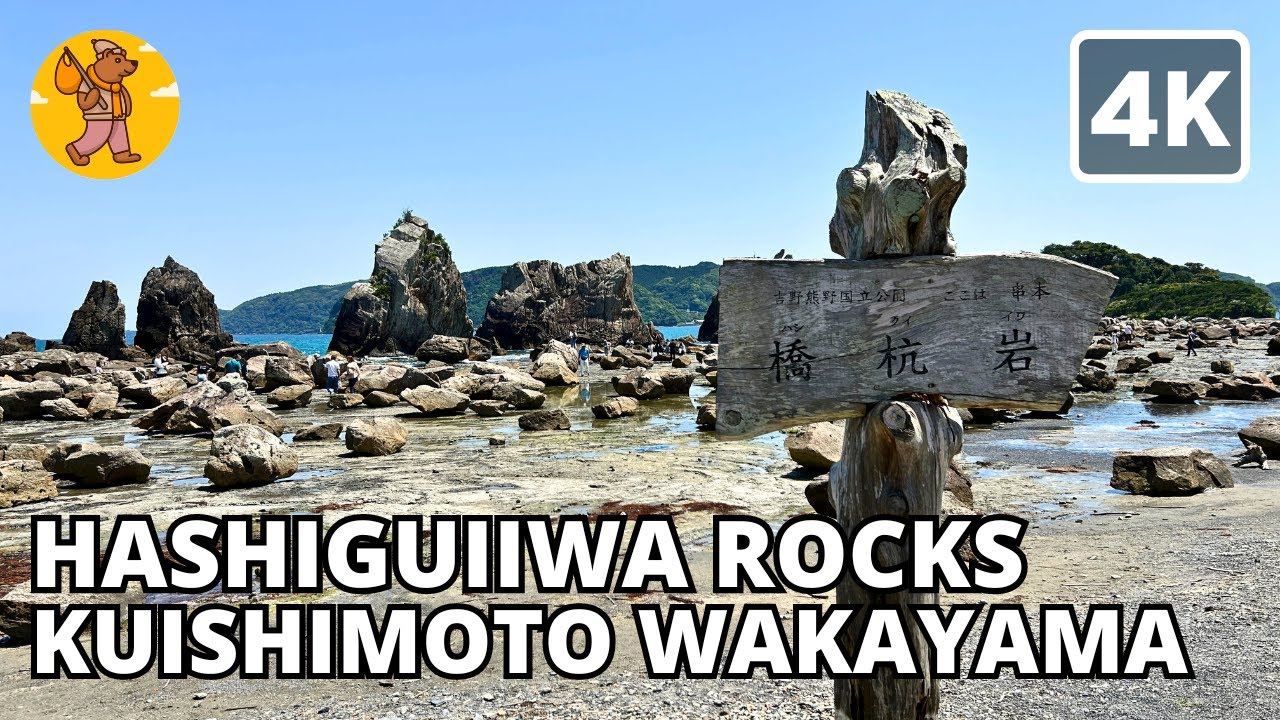 Hashigui-iwa Rocks - Kushimoto - 4K Wakayama Japan Walking Tour - Ciao ...
