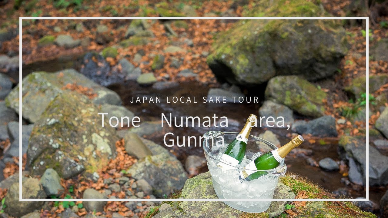 Dive into Japan local areas - Autumn Sake tour in Tone Numata, Gunma ...