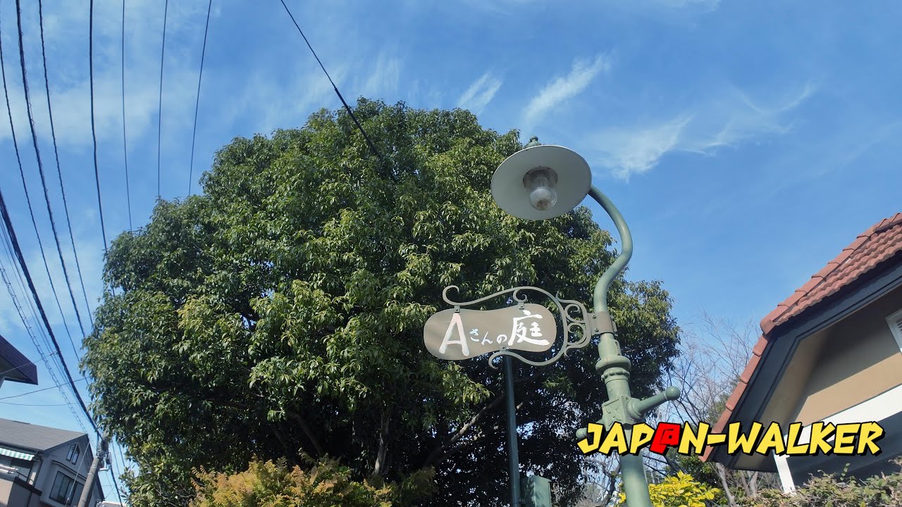 4K-Tokyo Asagaya Walking Tour Japan Guide - Ciao Nihon