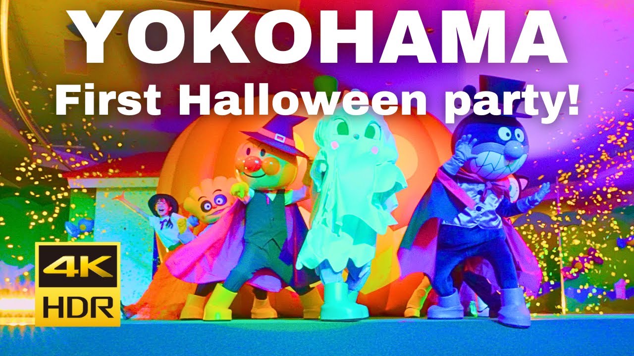 【4K HDR🇯🇵】Ghosts! Let's have a Halloween together! [Yokohama Anpanman ...