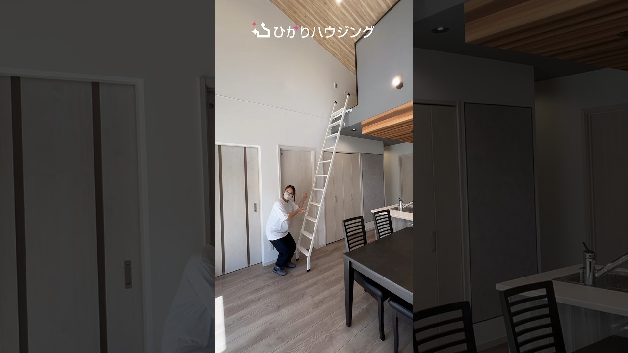 【ルームツアー】30坪3LDK／開放感MAXのロフト付きハウスpart.2 #注文住宅 #マイホーム#ルームツアー#岐阜工務店 - Ciao Nihon