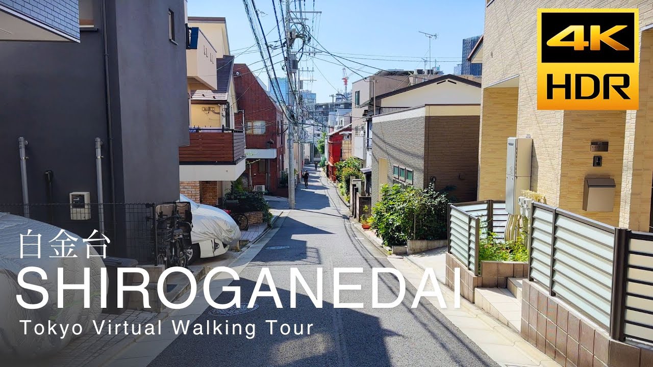 Walking around Shiroganedai in Tokyo, 4k HDR Japan - Ciao Nihon